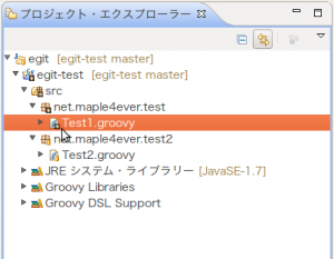 Eclipse EGit の使い方(2/2) | hiromasa.another :o)