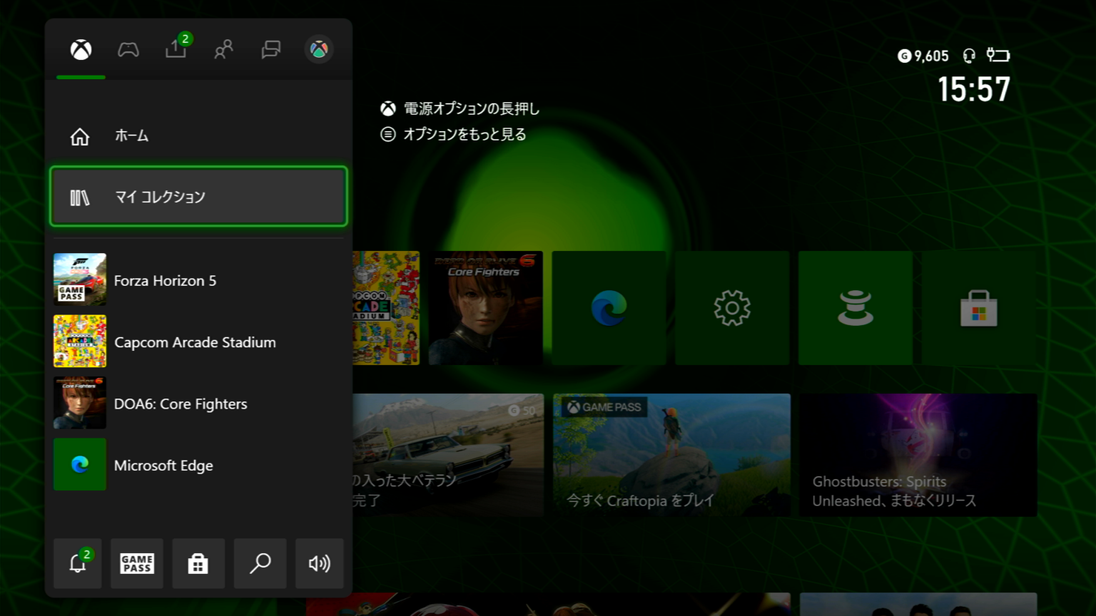 Xbox Series S|X の使い方と小技 | hiromasa.another :o)