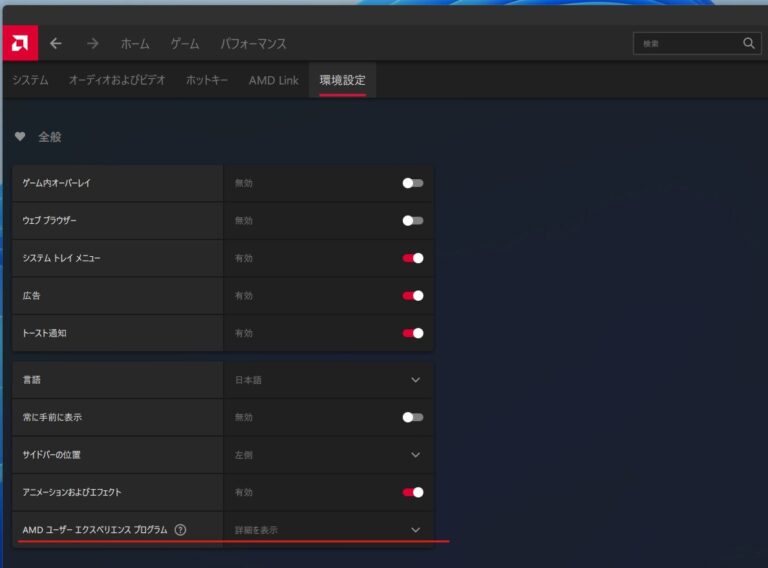 MINISFORUM UM690 の Windows 11 がダウンするようになった | hiromasa.another :o)